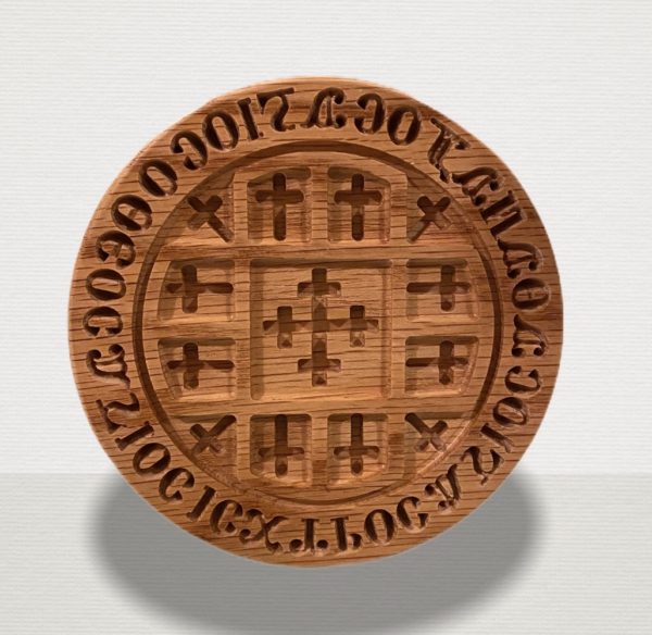 5″ Coptic Orthodox Bread Stamp (Orban) – Oak Wood – The King Solomon 3D ...