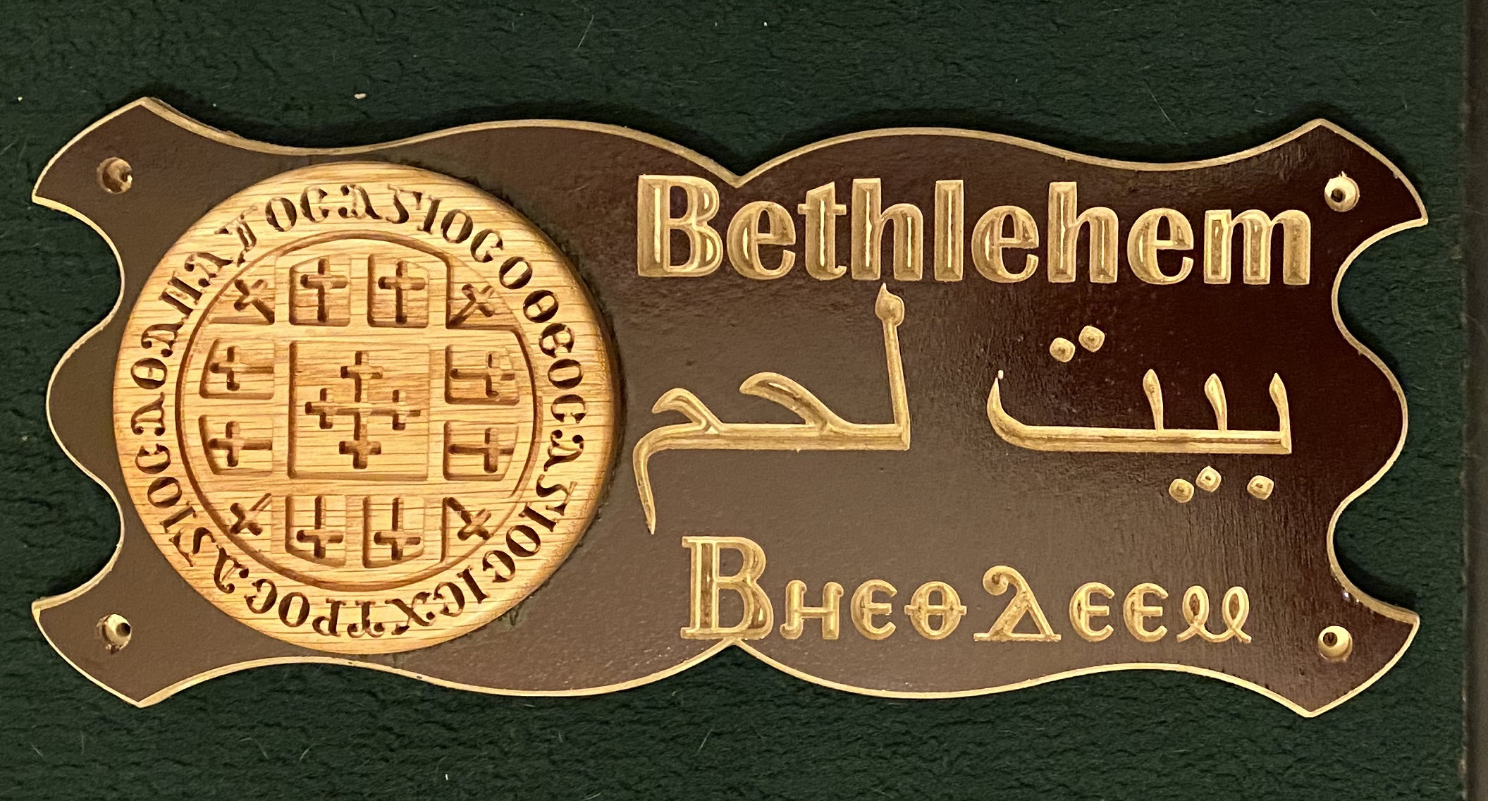 Church Oak & Birch Wood CNC Engraved Bethlehem Door Sign – The King ...